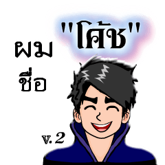 Mr. " Kotch " V.2 – LINE stickers | LINE STORE