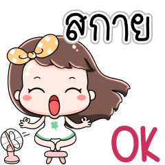 Name Sky Jaa – LINE stickers | LINE STORE