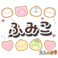 humiko_ot - Stiker LINE | LINE STORE