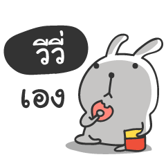 NAME'S VEVEE – LINE貼圖 | LINE STORE