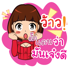Hello! I'm Takatan – LINE stickers | LINE STORE