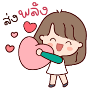 Kaitoon Cute Girl Big Stickers – LINE stickers | LINE STORE