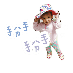 Chang Ching – LINE stickers | LINE STORE