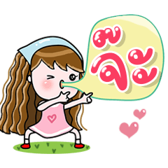 Ja !!! - LINE スタンプ | LINE STORE