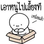Circle Dukdik V.25 – LINE stickers | LINE STORE