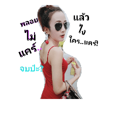 PLOYLY_ka - LINE スタンプ | LINE STORE