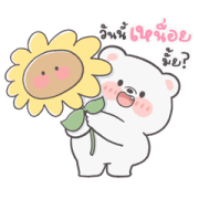 Milk Bear Dukdik – LINE stickers | LINE STORE