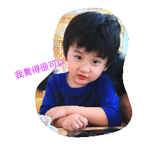 Little na - Stiker LINE | LINE STORE