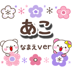 ako_oo - Stiker LINE | LINE STORE