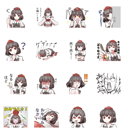 【スタンプ無料GET!】 射命丸文オンリースタンプ（東方Project）｜ Stampick! （スタンピック）