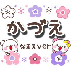 kadue_oo - Stiker LINE | LINE STORE