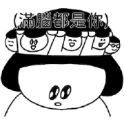 1G & Jenny Animated Stickers 4 – LINE stickers | LINE STORE