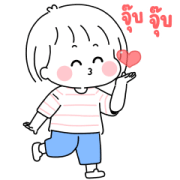 Mini Minimal Girl Kiss Kiss – LINE stickers | LINE STORE