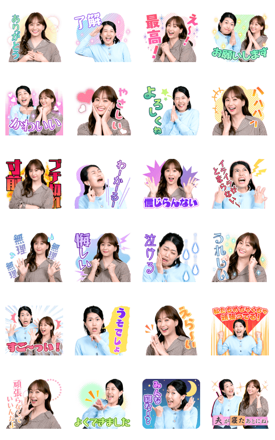"OTTOGANETAATONI" Voice Stickers_LINE 官方貼圖_就是愛LINE-貼圖代購網| 買貼圖便宜又方便!