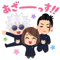 【日文】Jujutsu Kaisen × Irasutoya (Animated) 2 | Yabe-LINE貼圖代購 | 台灣No.1，最 ...