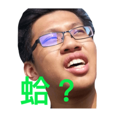 EES PTR – LINE stickers | LINE STORE