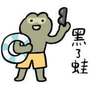 Quaso Frog and Foxie's Lazy Summer – LINE stickers | LINE STORE