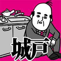 Shiroto Office Worker Sticker – LINE stickers | LINE STORE