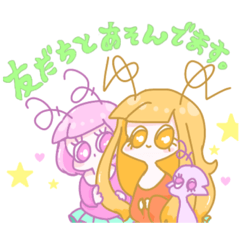 mimimi yuyuyu – LINE stickers | LINE STORE