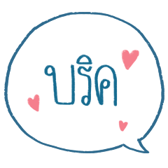 my name is Brick (so cute) – LINE stickers | LINE STORE