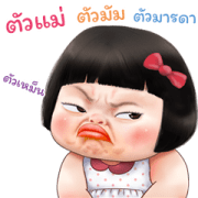 Khing Khing Happy Girl 7 – LINE stickers | LINE STORE