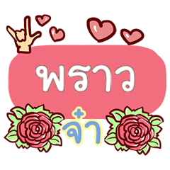 PRAWL what's up – LINE stickers | LINE STORE
