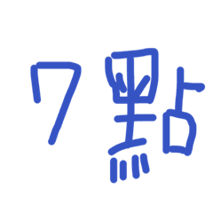 Text Expression – LINE stickers | LINE STORE