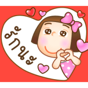 Sunny Pli - Full of Love and Gratitude – LINE stickers | LINE STORE