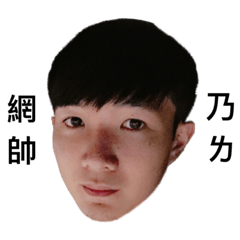 Han Lee - LINE スタンプ | LINE STORE