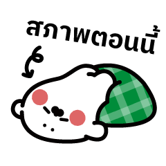 Thenothingseal Stickers (Lazy-Day Ver.) – LINE stickers | LINE STORE