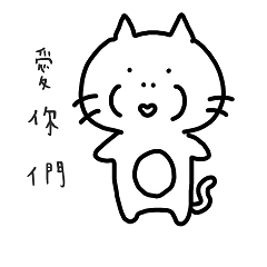 Alpha Diary - LINE スタンプ | LINE STORE