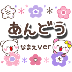 andou_oo – Stickers LINE | LINE STORE