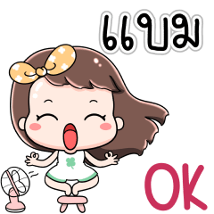 Name Bam Jaa – LINE stickers | LINE STORE