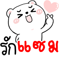 Hi SAM : Bear 1 - Stiker LINE | LINE STORE