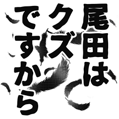 Bida narration Sticker – Stickers LINE | LINE STORE