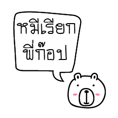 Hi Kop | Yabe-LINE貼圖代購 | 台灣No.1，最便宜高效率的代購網