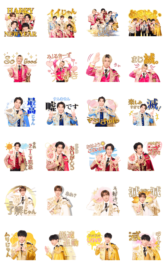 M!LK Voice Stickers_LINE 官方貼圖_就是愛LINE-貼圖代購網| 買貼圖便宜又方便!