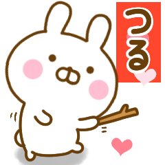 Rabbit Usahina love turu – Stickers LINE | LINE STORE