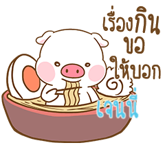 JENNY moo uan – Stickers LINE | LINE STORE