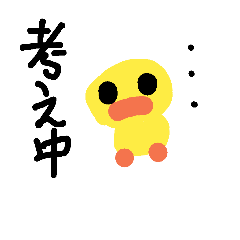 p-duck – LINE stickers | LINE STORE