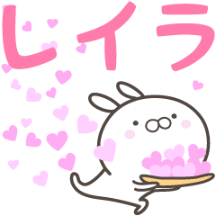 For you, Layla – LINE 스티커 | LINE STORE