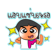 Gamo ^^..6 - LINE スタンプ | LINE STORE