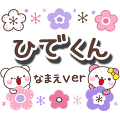 hidekun_oo – LINE stickers | LINE STORE
