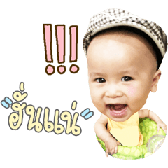 August cute Sticker – LINE stickers | LINE STORE