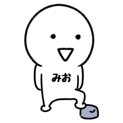 name mio sticker – LINE stickers | LINE STORE