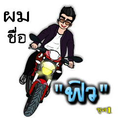 Mr. " Few " - LINE スタンプ | LINE STORE