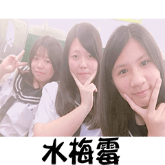 Water girls - Stiker LINE | LINE STORE