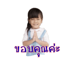 nong nice na ka - LINE スタンプ | LINE STORE