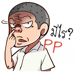 PP troll boy e – LINE 스티커 | LINE STORE