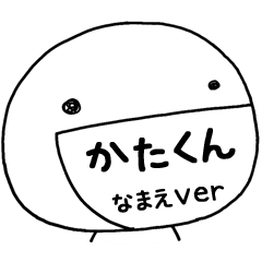 katakun_rm – Stickers LINE | LINE STORE